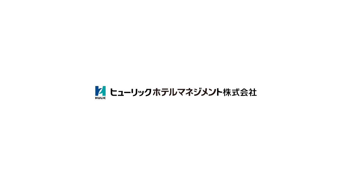 「ザ・ゲートホテル福岡 By Hulic」が2025年4月24日 木 に開業決定 ヒューリックホテルマネジメント株式会社